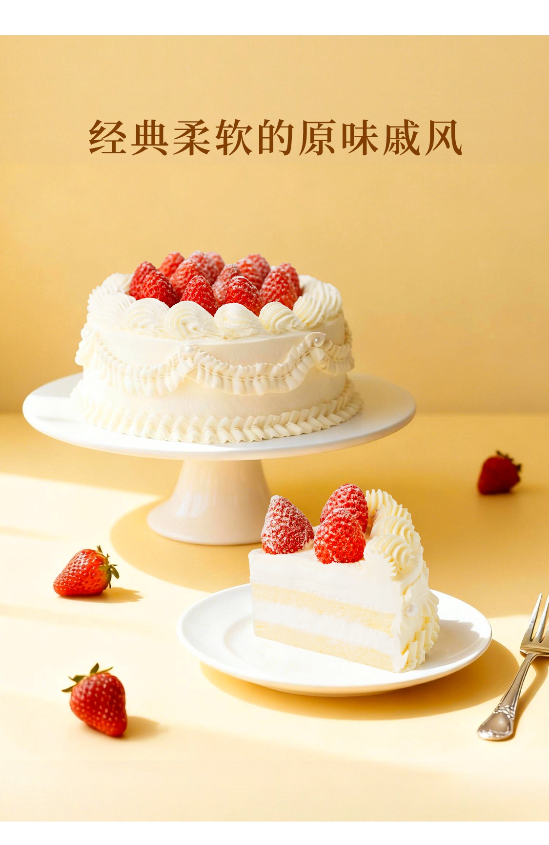 淡雪莓莓--诺心LE CAKE蛋糕官网