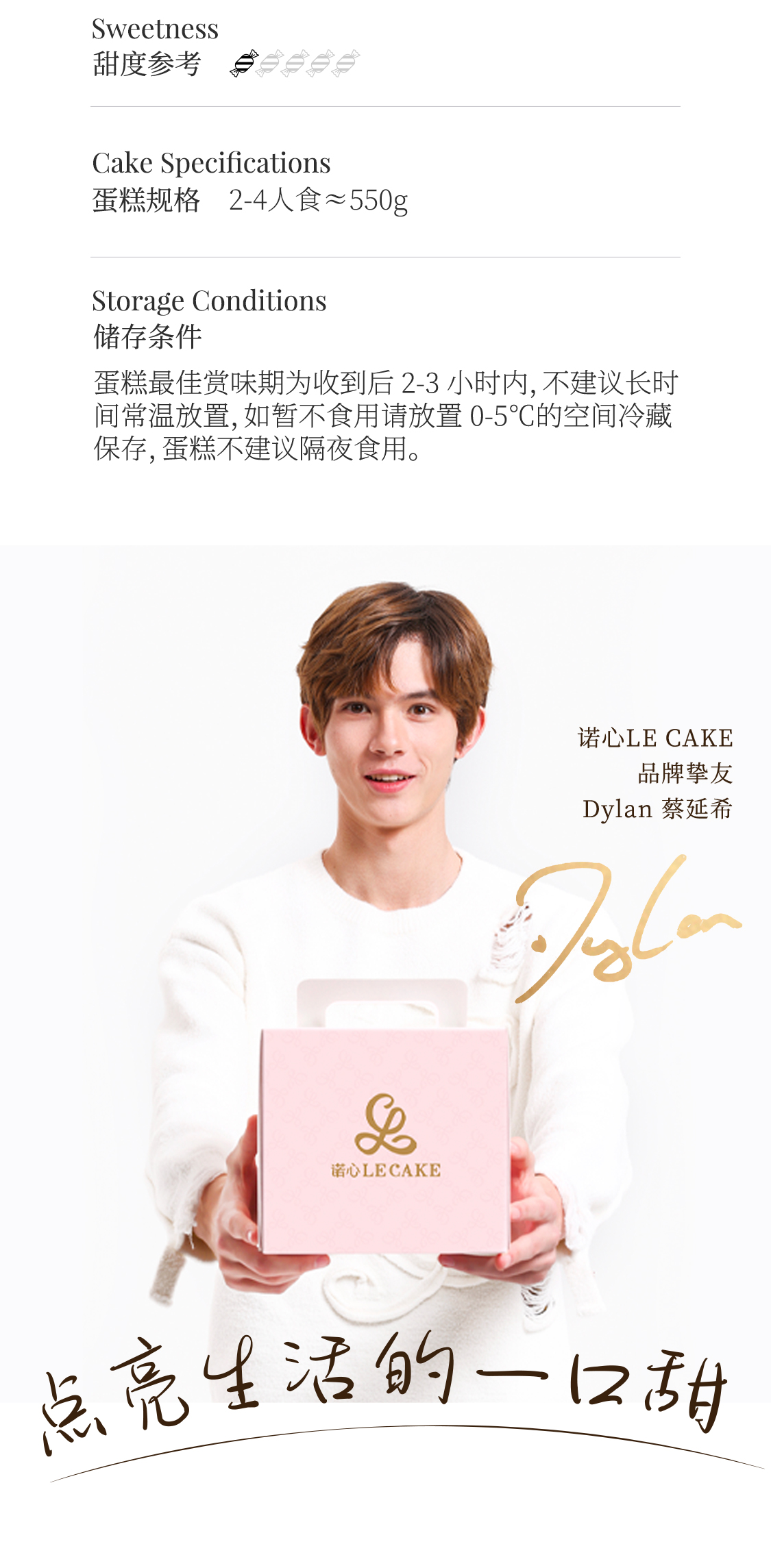 淡雪莓莓--诺心LE CAKE蛋糕官网